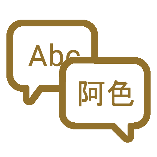 Get to know the School. Tecnun. School of Engineering. University of ...